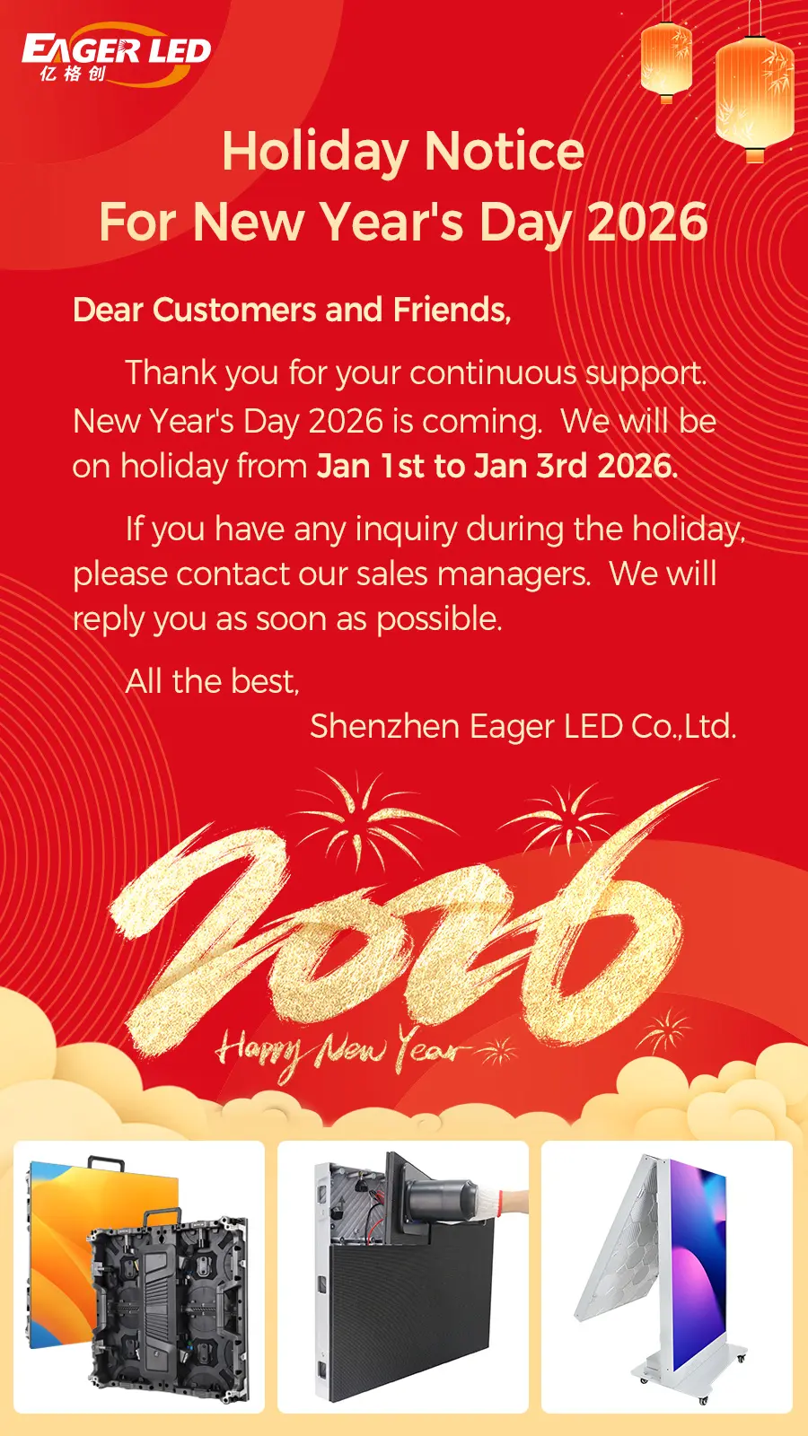 EagerLED LED မျက်နှာပြင် ၂၀၂၆ ဆုမွန်ကောင်းတောင်းခြင်း - ကျေးဇူးတင်ပါသည် & နှစ်သစ်ကူးပျော်ရွှင်ပါစေ